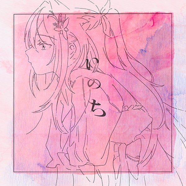 AZKi メジャー1stアルバム | SPECIAL SITE