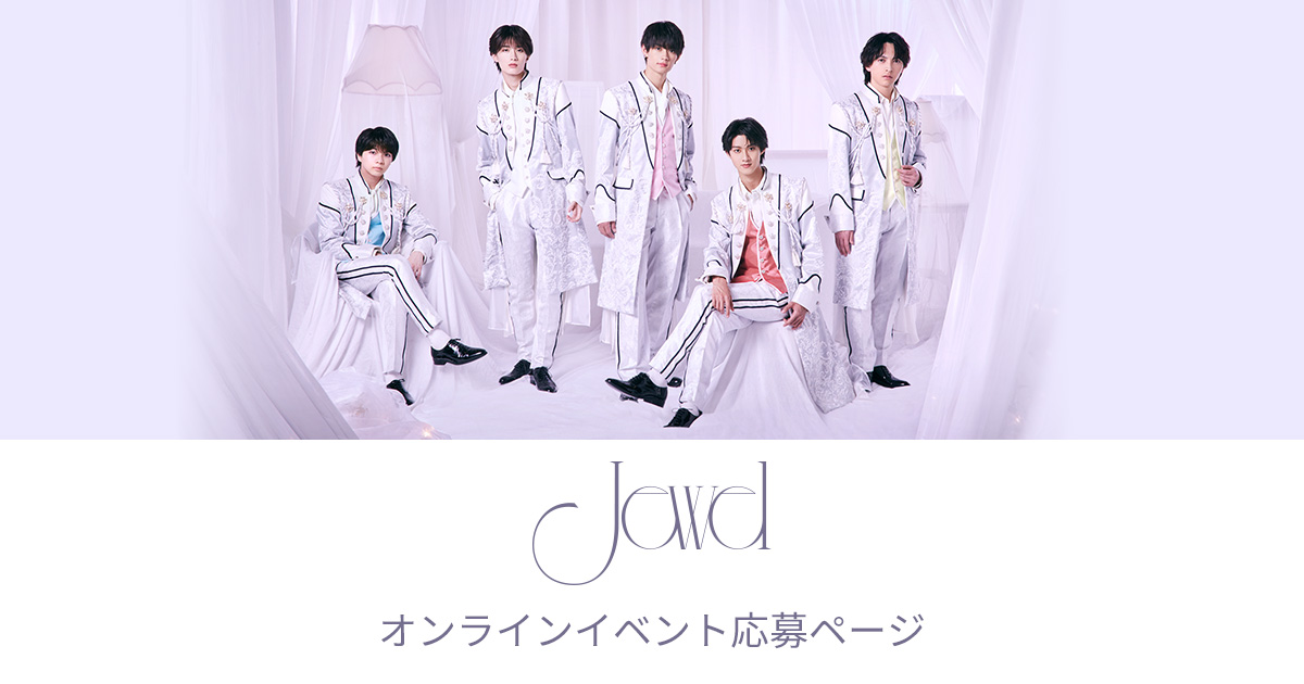 M!LK メジャー1stアルバム『Jewel』オンラインイベント応募ページ | 購入者限定サイト