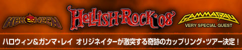 Hellish Rock 08 : HELLOWEEN & GAMMA RAY