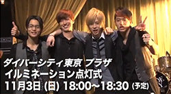 CRUDE PLAY | CRUDE PLAYのお披露目ライブ、告知映像公開！ | ビクターエンタテインメント