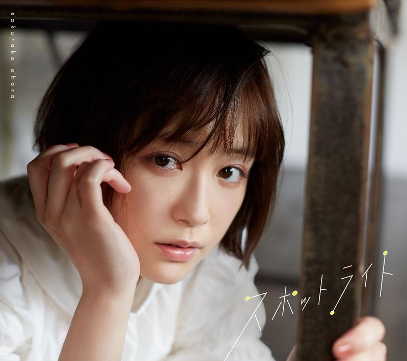 大原櫻子 10周年イヤーの幕開けとなる、初のミニアルバムをリリース決定!予約イベントと購入特典も同時発表 ビクターエンタテインメント