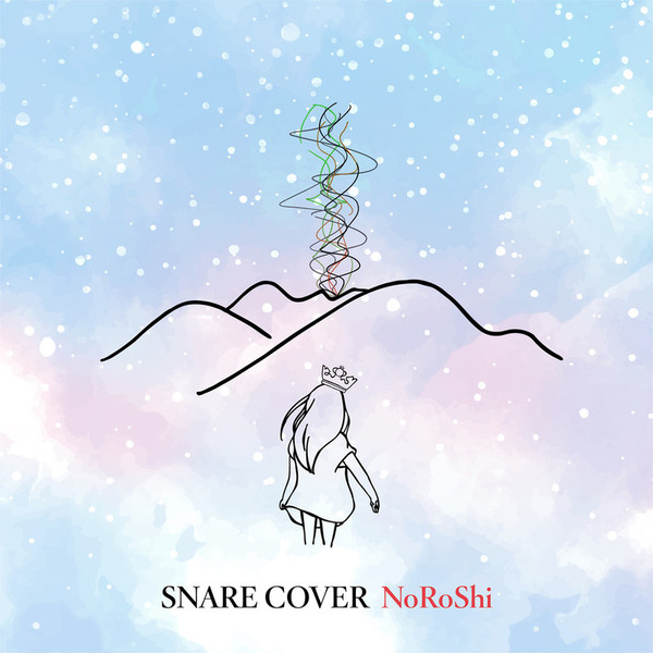 SNARE COVER | NoRoShi | ビクターエンタテインメント