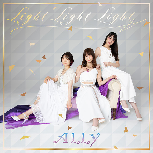 ALLY | Light Light Light | ビクターエンタテインメント