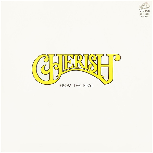 チェリッシュ | FROM THE FIRST | ビクターエンタテインメント