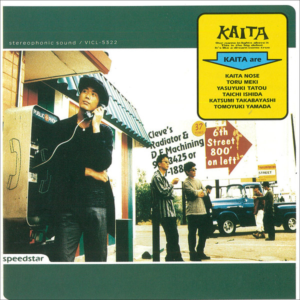 KAITA | KAITA | ビクターエンタテインメント