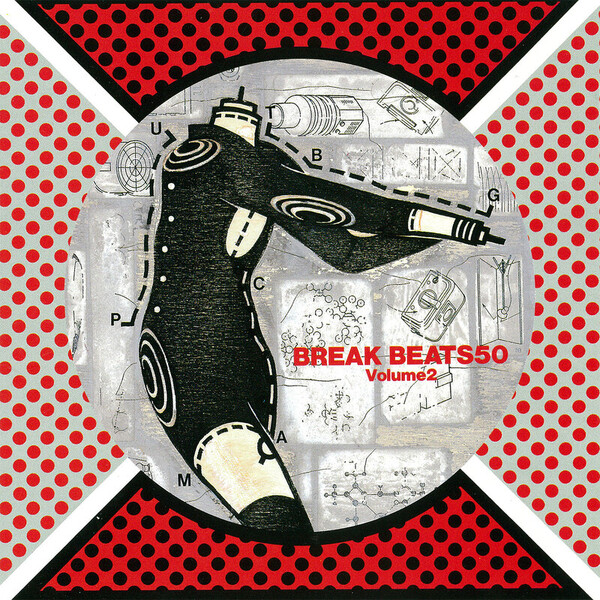 効果音 | BREAK BEATS 50 VOLUME 2 | ビクターエンタテインメント