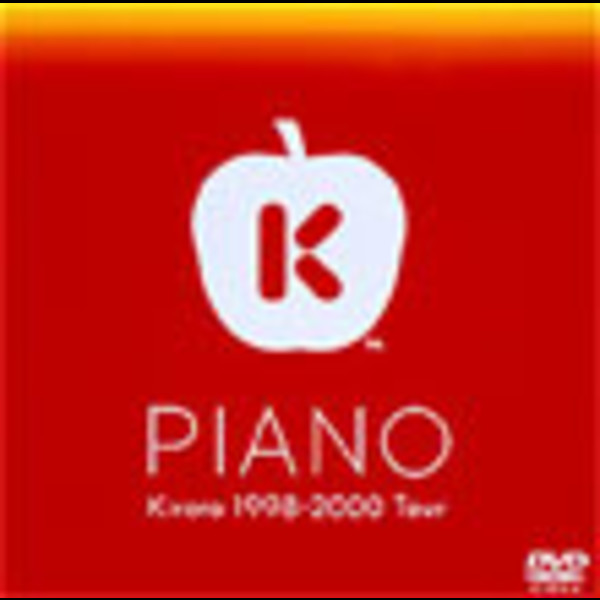 Kiroro | PIANO Kiroro 1998-2000 tour | ビクターエンタテインメント