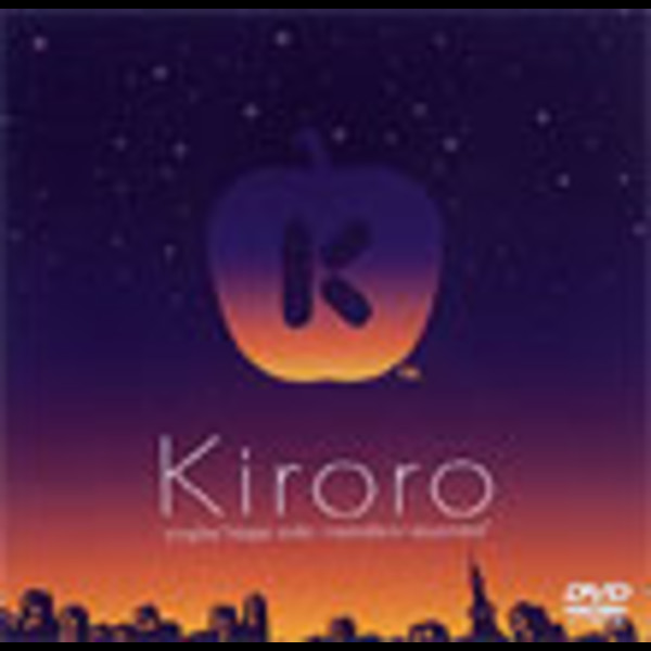Kiroro | Kiroroビデオクリップ集Singles 長い間～涙にさよなら | ビクターエンタテインメント