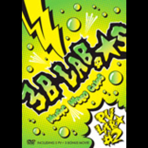 3B LAB.☆S | PV LAB.☆#2 | ビクターエンタテインメント