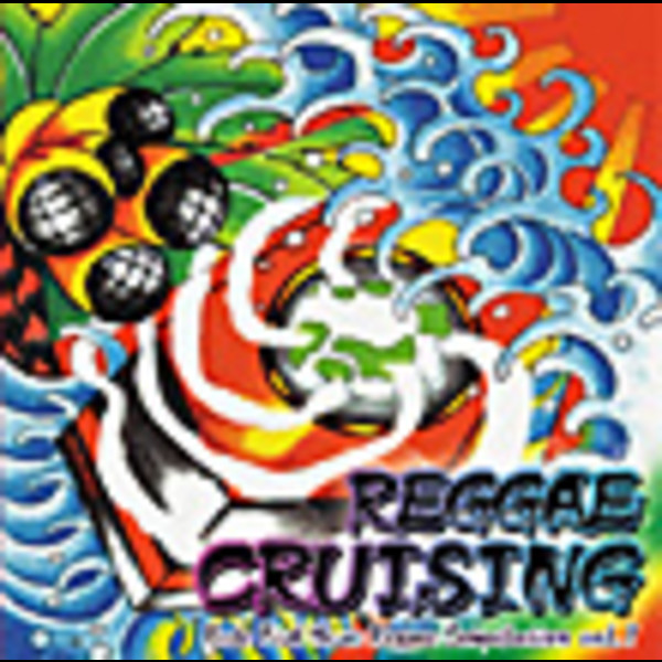 RUDE FISH MUSIC REGGAE COMPILATION | REGGAE CRUISING | ビクターエンタテインメント