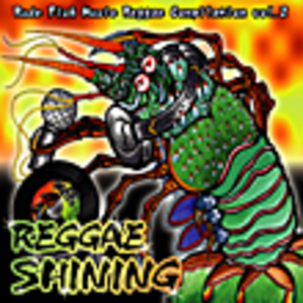 RUDE FISH MUSIC REGGAE COMPILATION | REGGAE SHINING〜Rude Fish Music ...