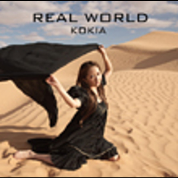 KOKIA | REAL WORLD | ビクターエンタテインメント