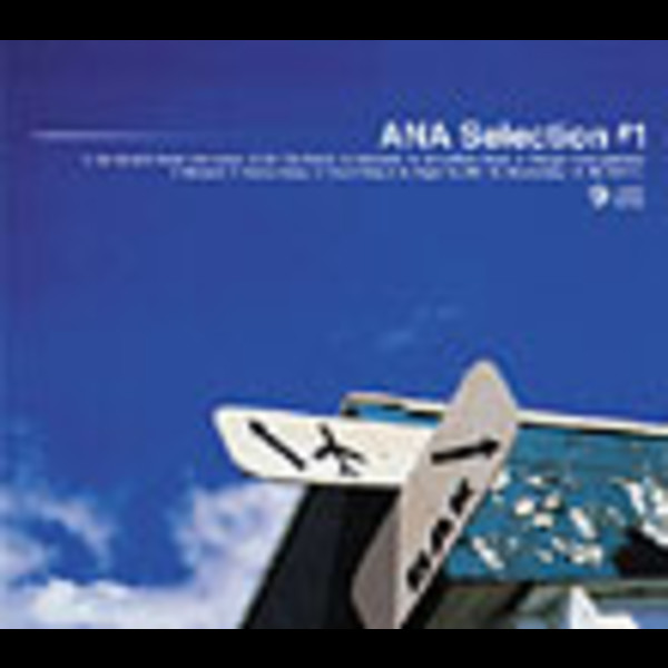 aosis records Compilation | aosis records ANA Selection #1 | ビクターエンタテインメント