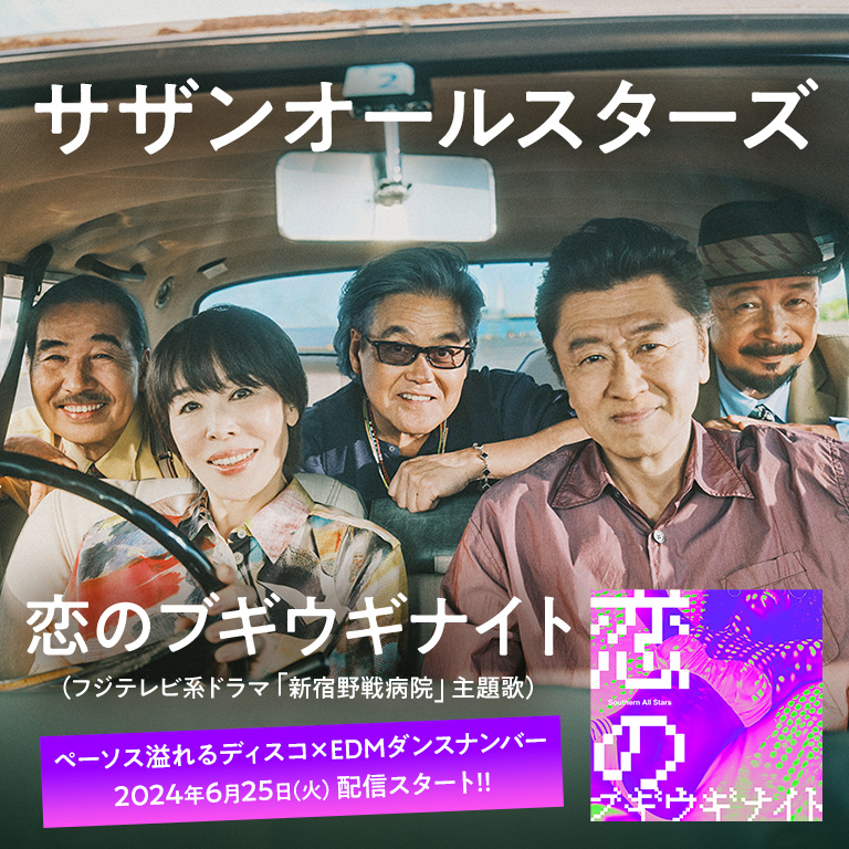 NEW RELEASE ニューリリース